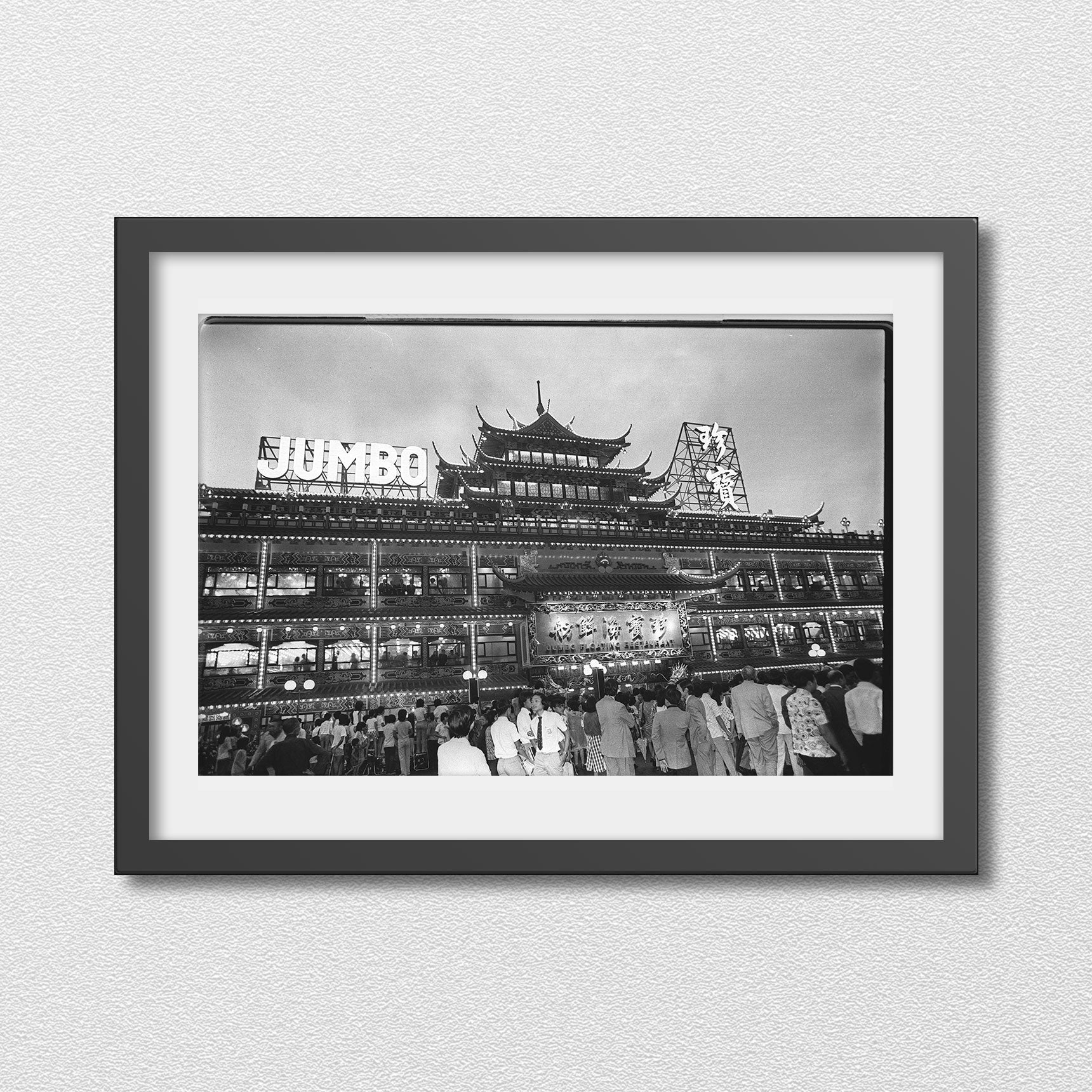 Limited Edition Prints - #021 Floating Kingdom